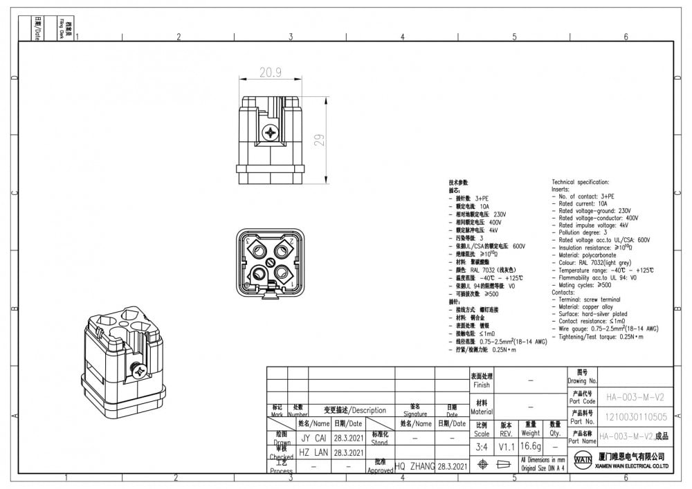 WAIN HA-003-M-V2 technical drawing page 1