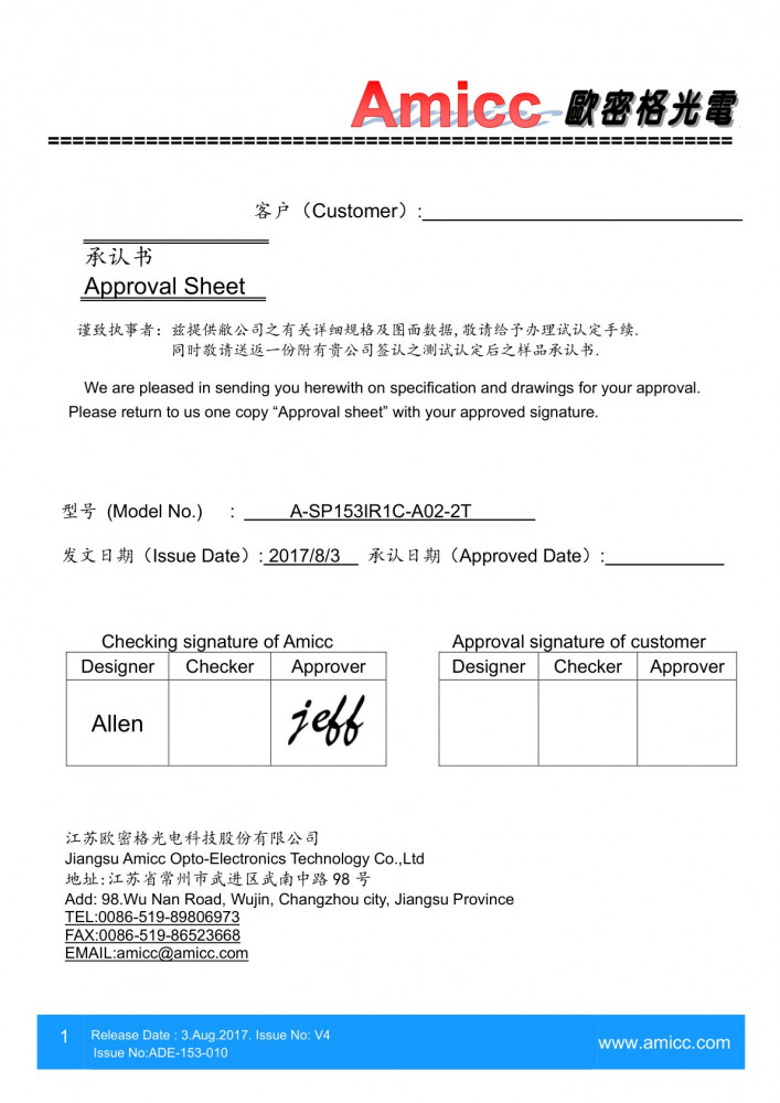A-SP153IR1C-A02-2T datasheet page 1