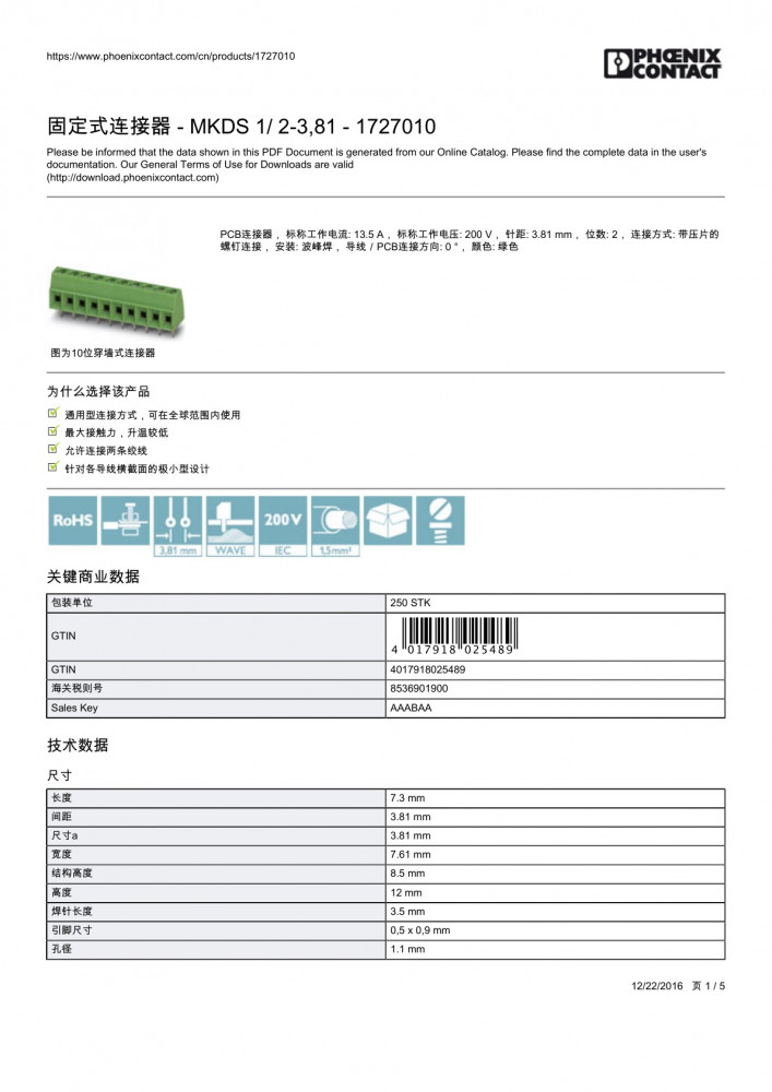 Phoenix Contact 1727010 catalog page 1