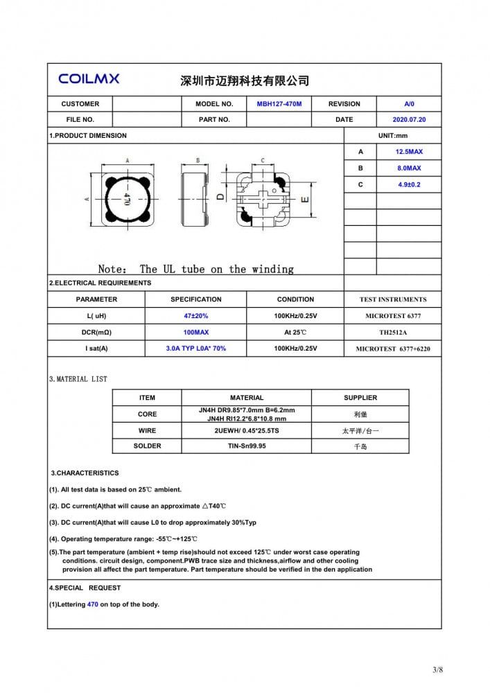 MBH127-470M approval document page 3