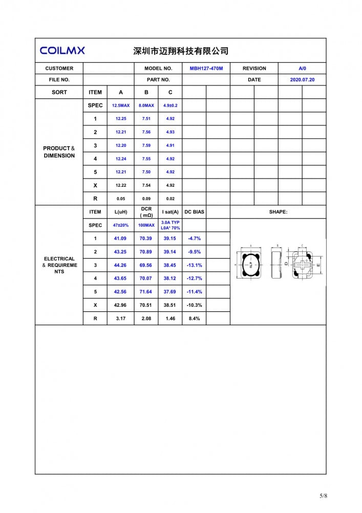 MBH127-470M approval document page 5