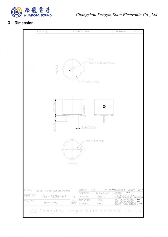 HX-1205-P7 technical document page 3