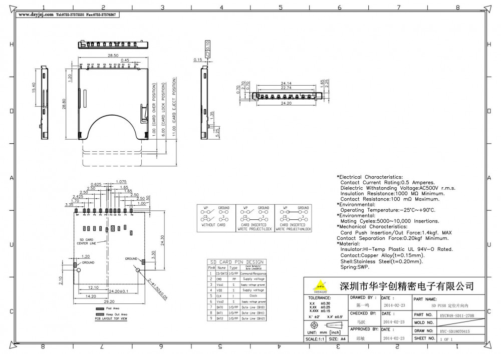 HOAUC HYCW48-SD11-270B technical drawing
