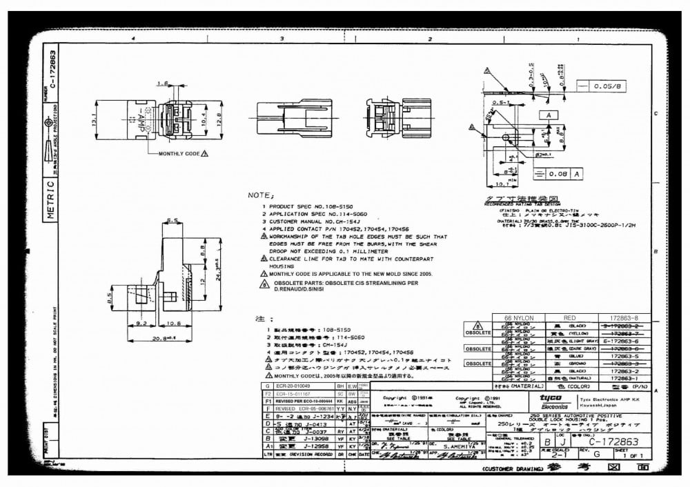 TE Connectivity 172863-1 product drawing page