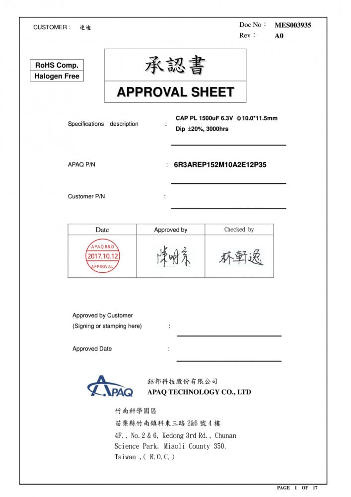 APAQ AREP specification page 1