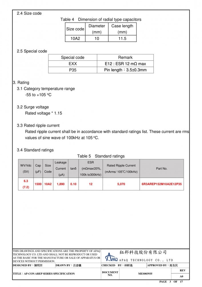 APAQ AREP specification page 3
