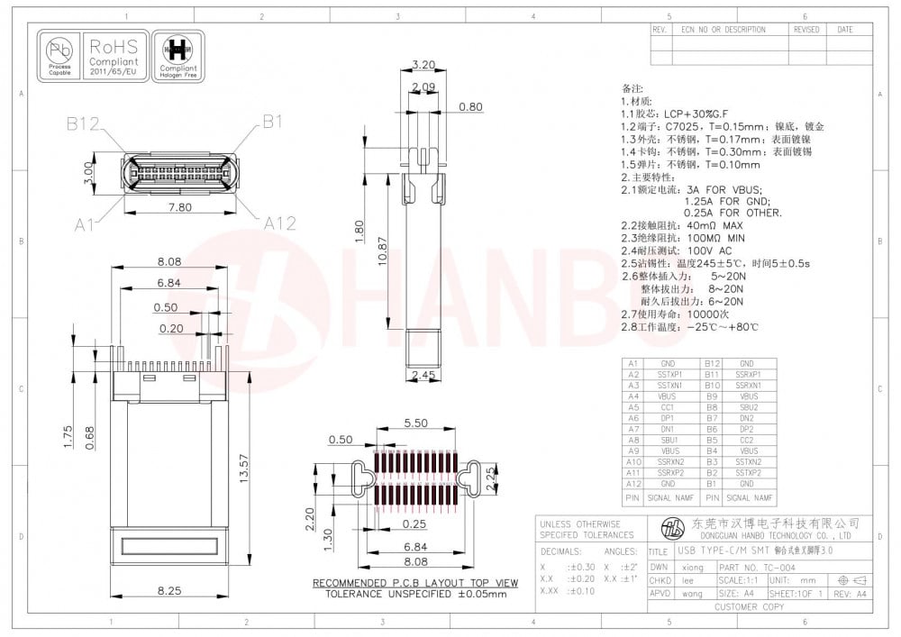 Hanbo Electronic TC-004 technical drawing