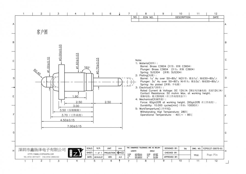 YZP0127-30070-01 specification page 3