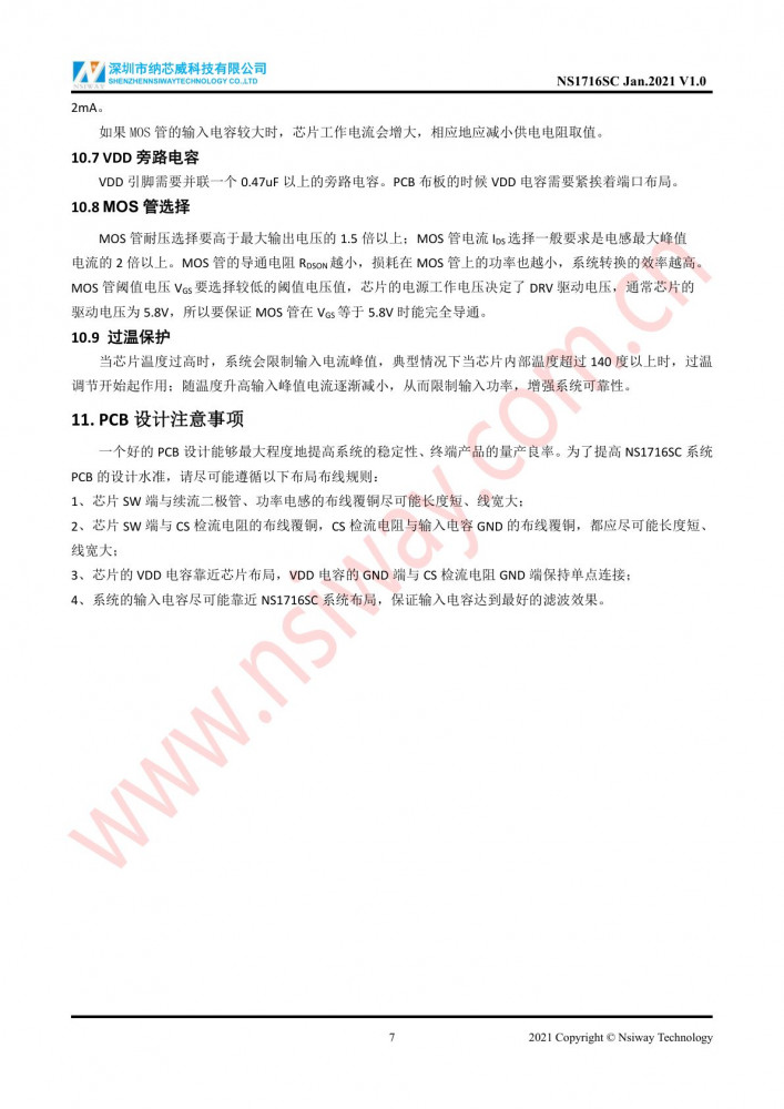 NS1716SC datasheet page 7