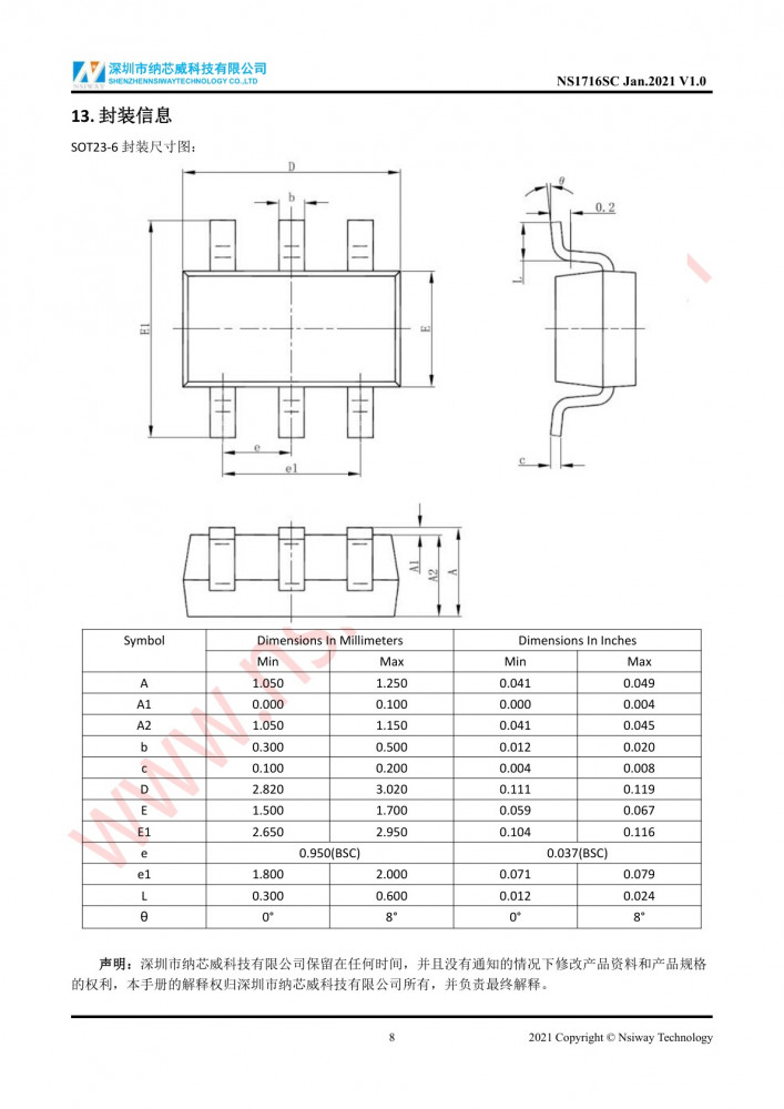 NS1716SC datasheet page 8