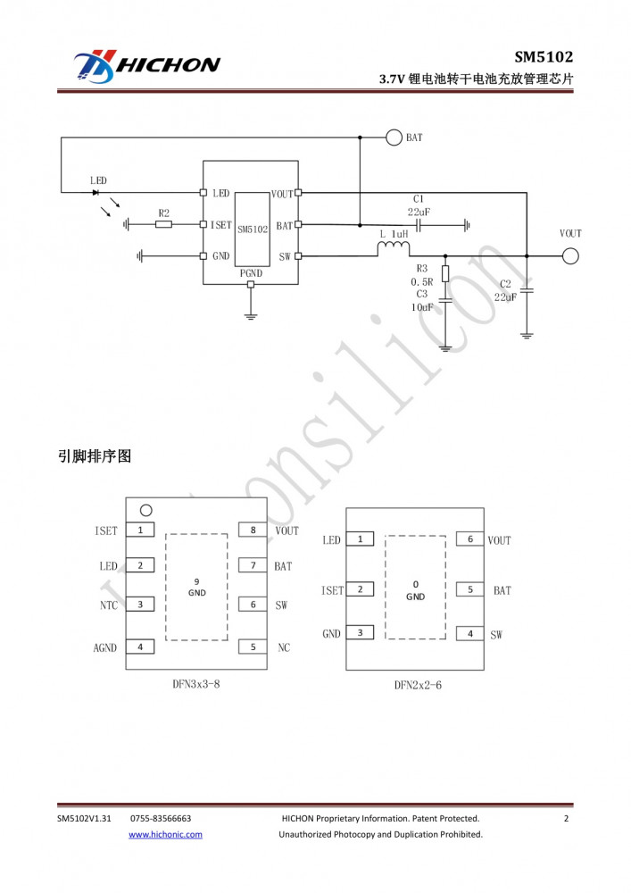 SM5102 datasheet page 2