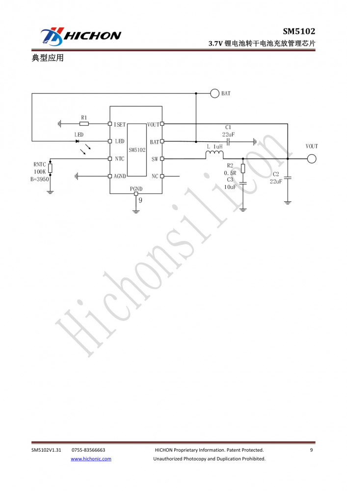 SM5102 datasheet page 9