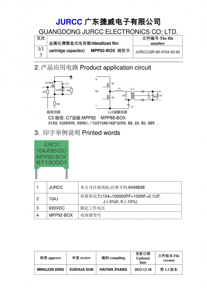 JURCC MPP92-BOX specification page 3