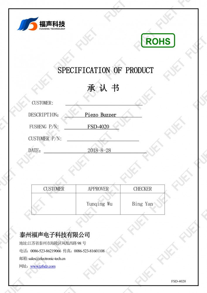 FUET FSD-4020 specification page 1