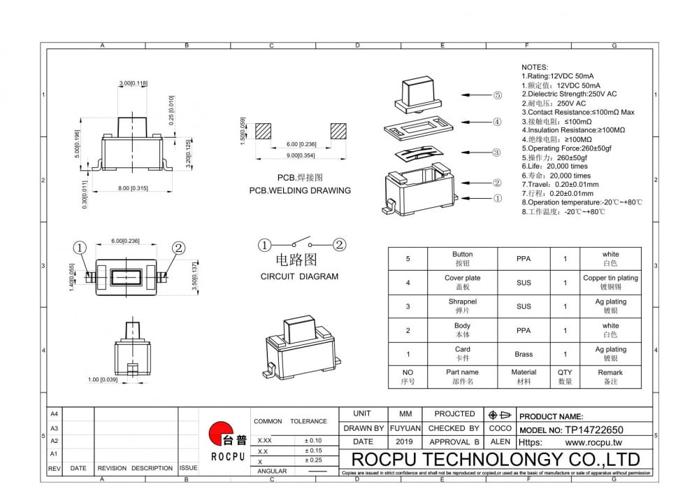 TP14722650 technical document page 1