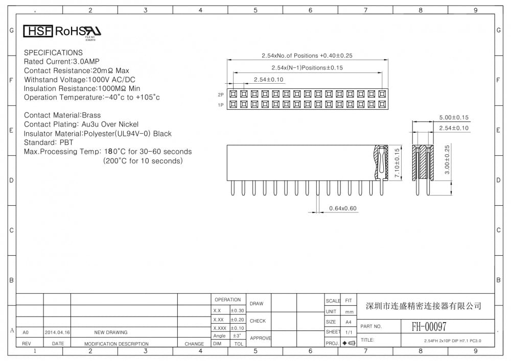 Liansheng FH-00097 technical drawing