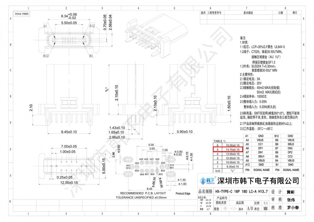 HX-TYPE-C 16P 180 LC-A H13.7 technical drawing preview