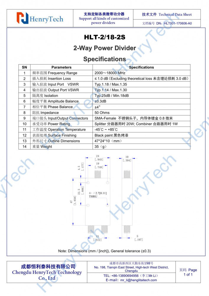 HLT-2/18-2S technical document page 1