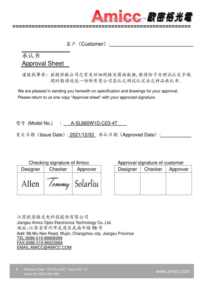 A-SL660W1D-C03-4T datasheet page 1