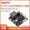 PM3812AT高效版本-12V2A 新款足2A 隔离型 带小高速球机的POE模组功率25.5W for sale