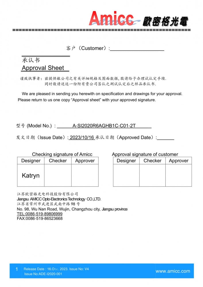A-SI2020R6AGHB1C-C01-2T datasheet page 1