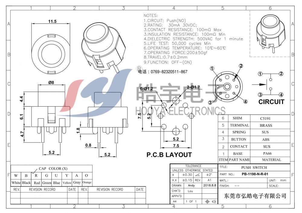 HOOYA PB-1198-N-R-01 technical document preview
