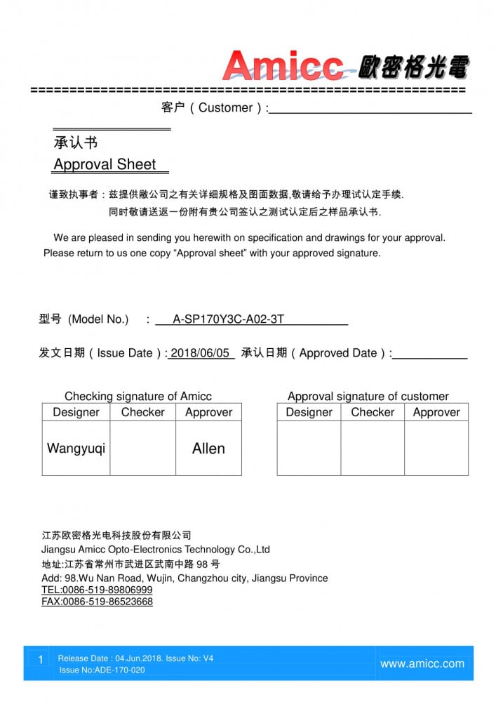 A-SP170Y3C-A02-3T approval sheet page 1