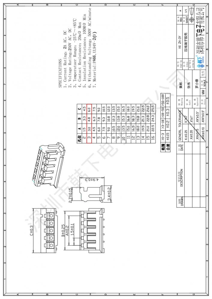 HANXIA ZH-3Y specification page 1