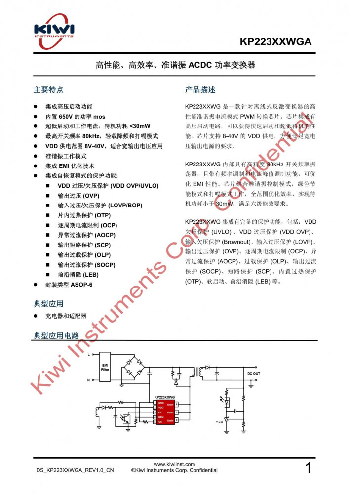 KP22315WGA datasheet page 1