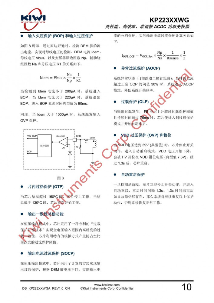 KP22315WGA datasheet page 10