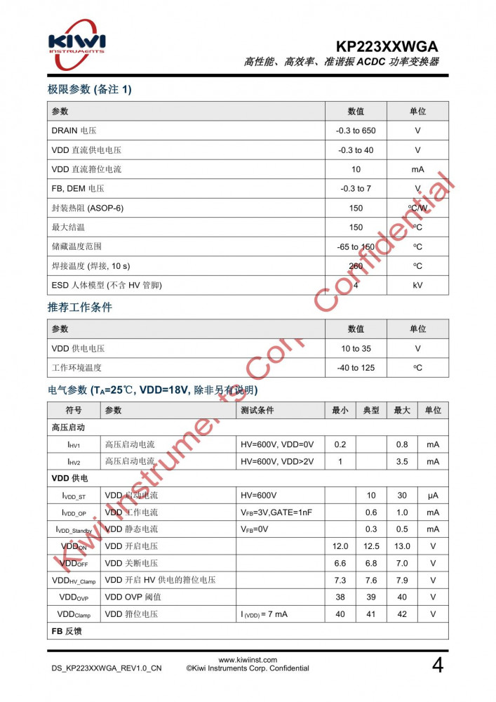 KP22315WGA datasheet page 4