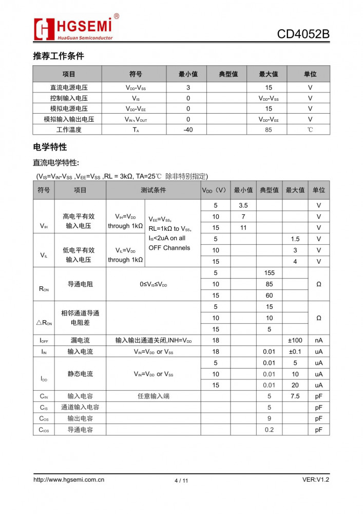CD4052BM/TR datasheet page 4