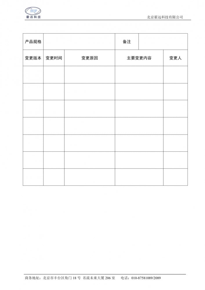 HCT22K-ACQD-TN datasheet page 2
