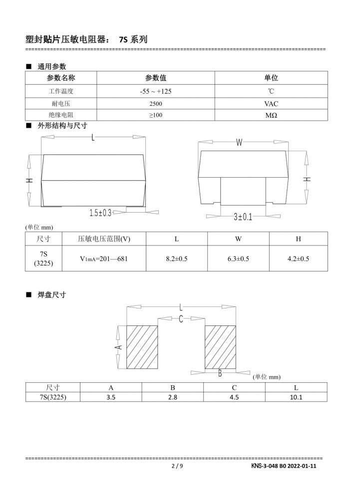 JVRS7S431KRF datasheet page 3