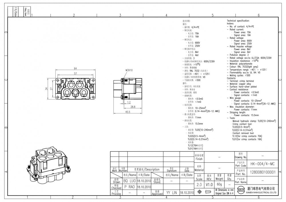 WAIN HK-004/4-MC technical document page 1