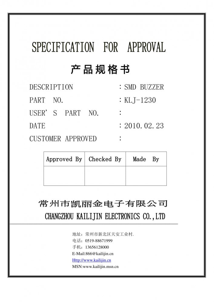 KLJ-1230 specification sheet page 1