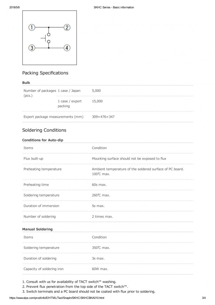 SKHCBKA010 product specification page 3