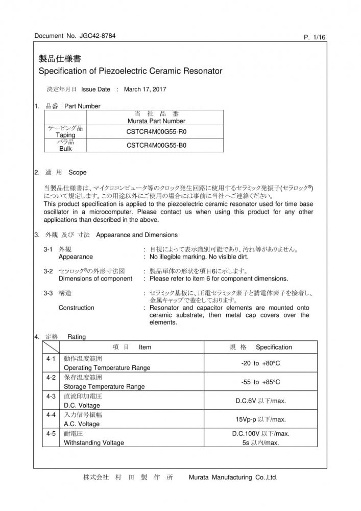 CSTCR4M00G55E-R0 specification page 1