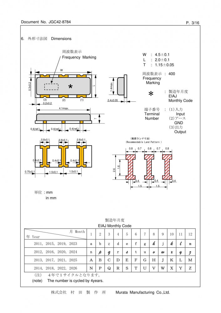 CSTCR4M00G55E-R0 specification page 3
