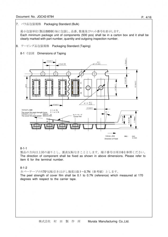 CSTCR4M00G55E-R0 specification page 4