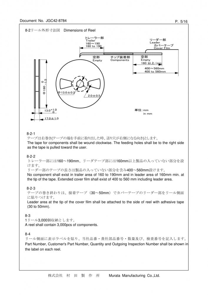 CSTCR4M00G55E-R0 specification page 5
