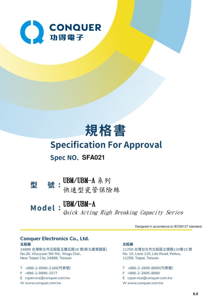 CONQUER UBM specification page 1