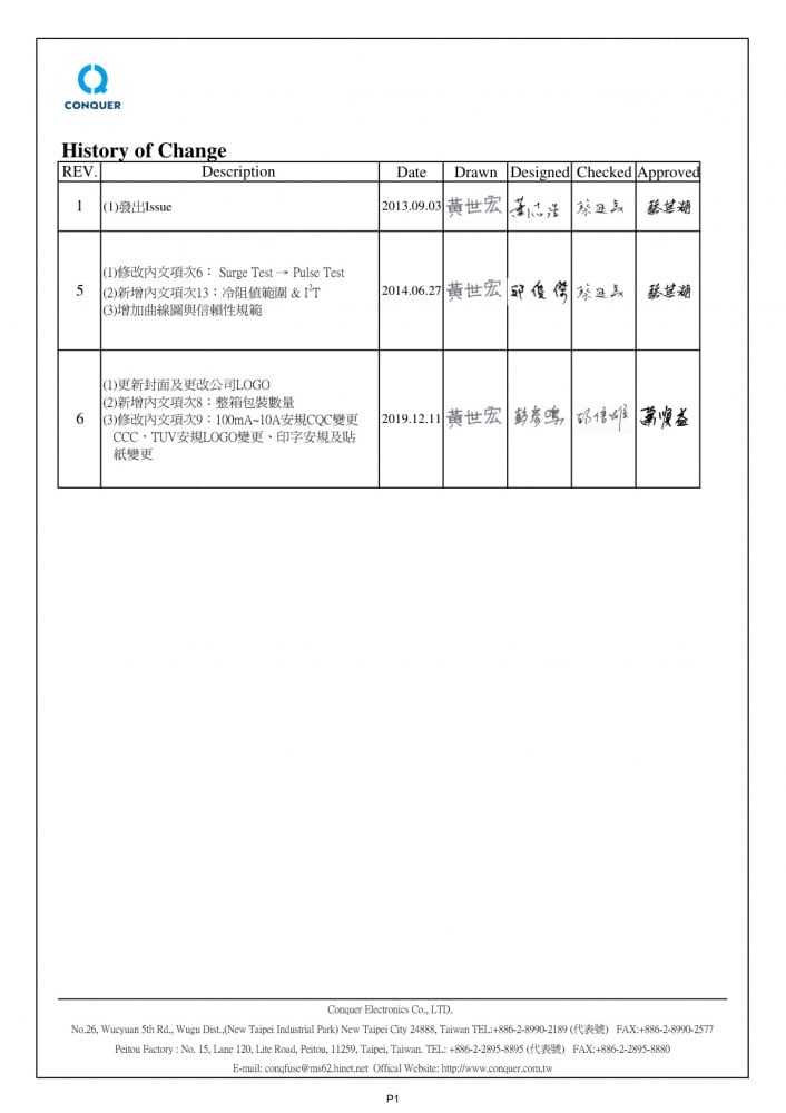 CONQUER UBM specification page 2