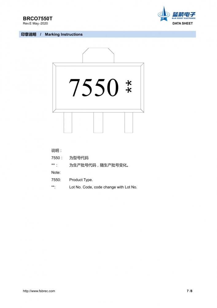 BRCO7550T datasheet page 7