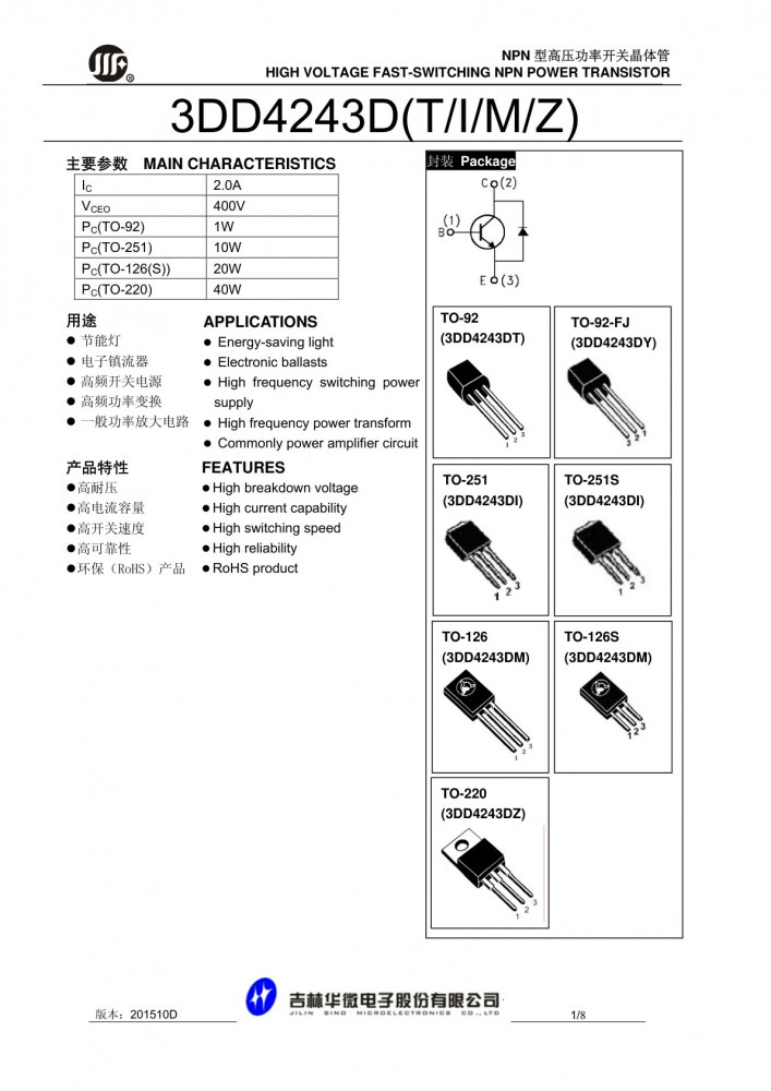 3DD4243D datasheet page 1