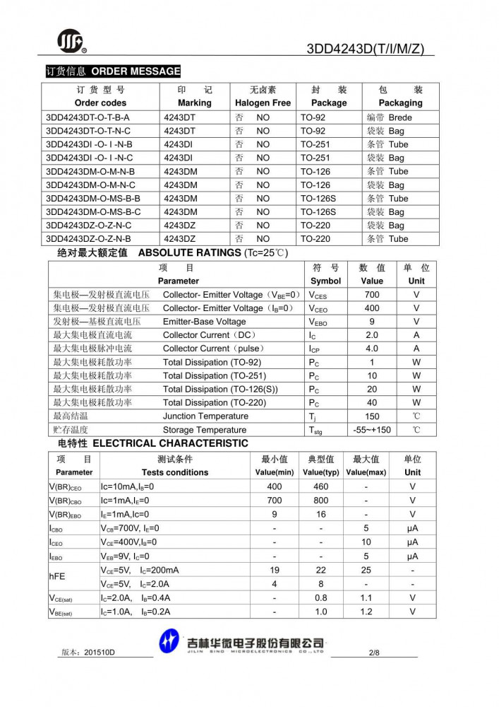 3DD4243D datasheet page 2