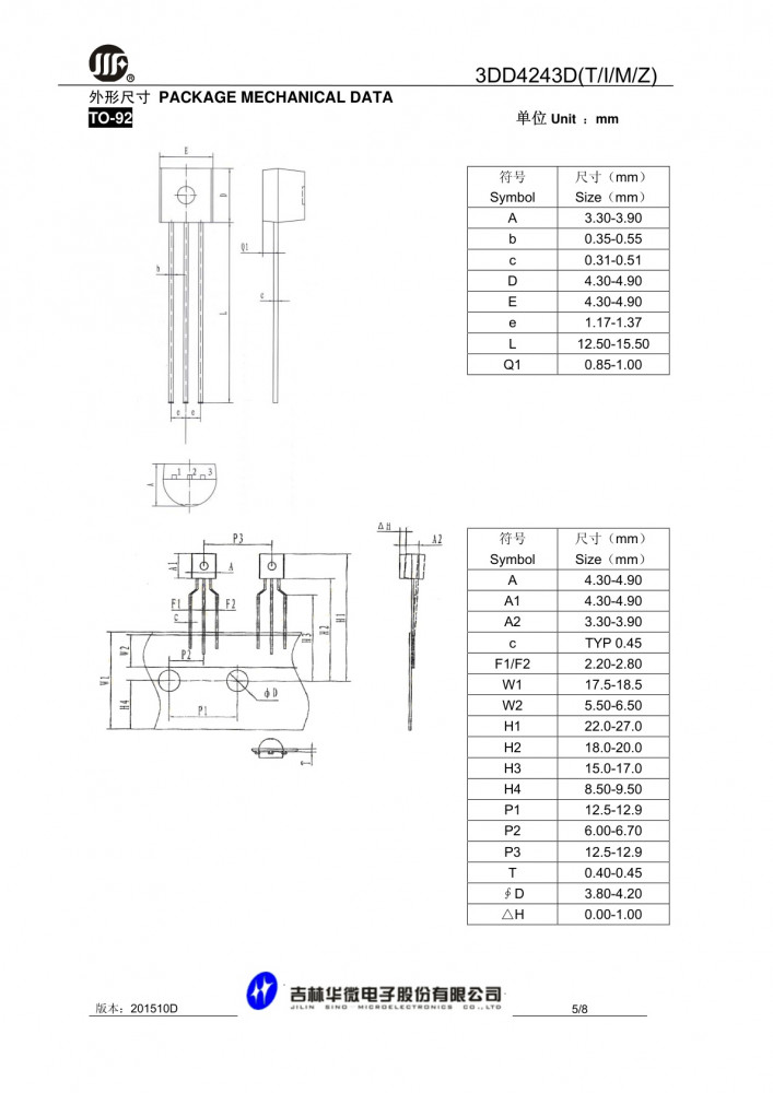 3DD4243D datasheet page 5