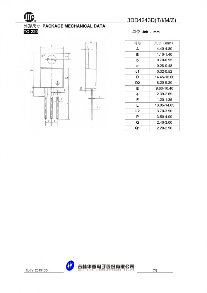 3DD4243D datasheet page 7