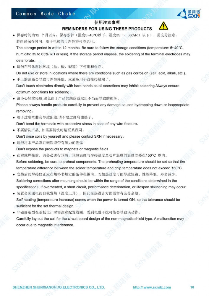 SMCM090605 datasheet page 10