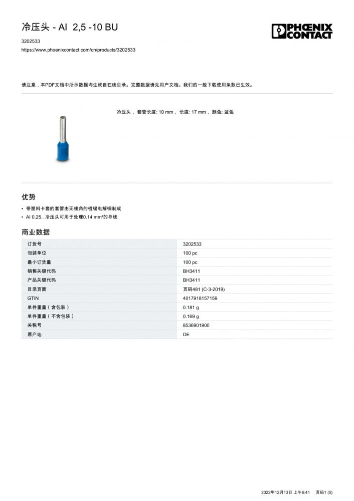 AI 2,5 -10 BU technical document page 1
